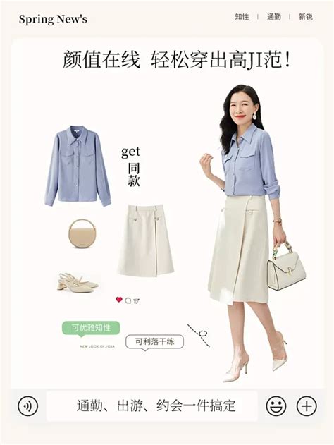 Osa欧莎初秋装新款米白色不规则高腰半身裙女中长款设计感a字裙子 天猫 花瓣网
