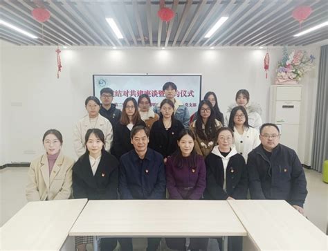 携手共进 党建引领 机关党总支第二党支部与商贸学院党总支学生第一党支部开启党建结对共建新篇章 院部动态 动态 安徽文达信息工程学院