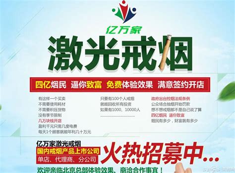 2017年做什么生意比较赚钱2017年做什么生意2017年做生意怎么赚钱 3158招商加盟网