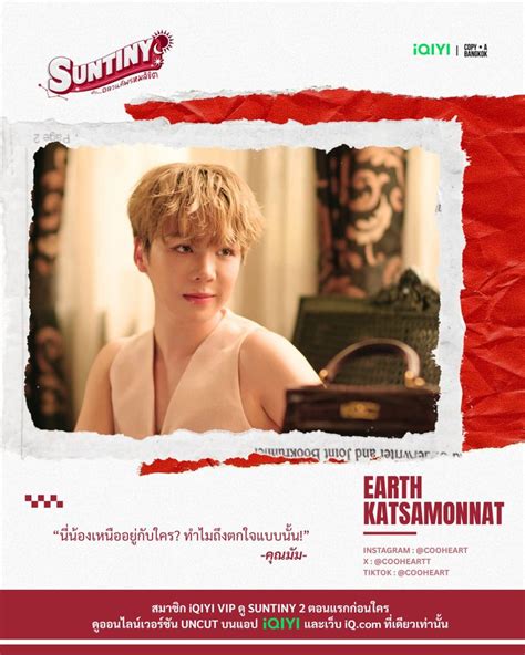 Mum Suntiny Mydramalist Mum Suntiny Mydramalist