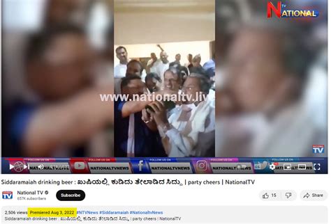 The Man Dancing In The Video Is Not Karnataka Cm Siddaramaiah But An