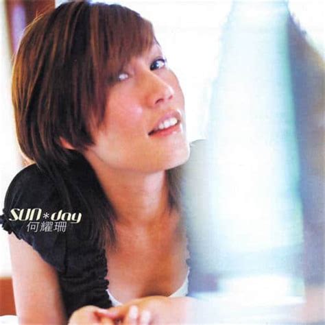 何耀珊 Sun Day Chinese Album Art