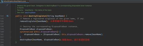 spring shutdown hook工作机制揭秘 springapplicationshutdownhook csdn博客