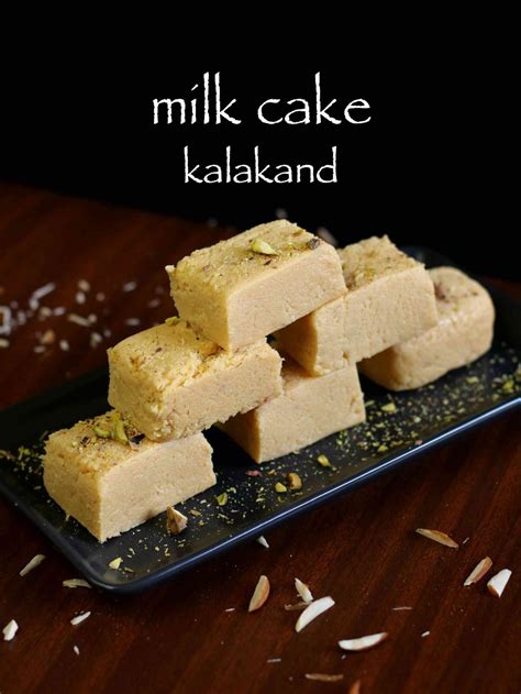 मिल्क केक रेसिपी Milk Cake In Hindi मिल्क केक कलाकंद मिठाई