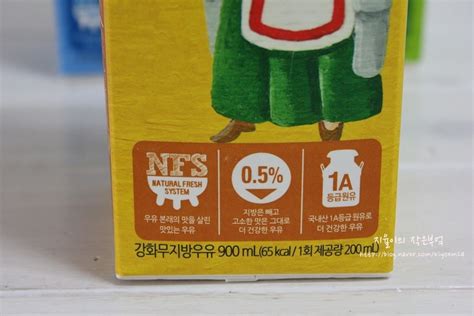 동원 대니쉬 더 건강한 우유♩ 꼬소해요 ~ 네이버 블로그
