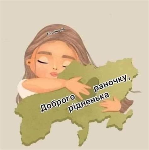 Анна Шевченко