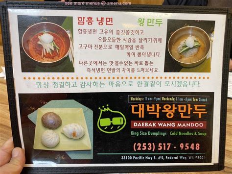 Menu At Daebak Wang Mandoo Korean Dumplings Restaurant Federal Way