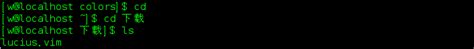 Vim个性化配色教程 Csdn博客