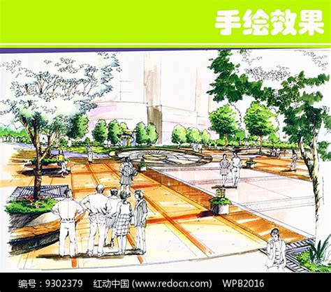 广场手绘效果