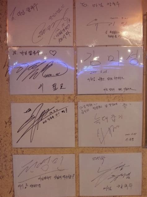 일산맛집 마님칼국수 인스티즈instiz 이슈 카테고리