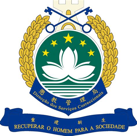 惩教管理局 澳门特别行政区政府入口网站