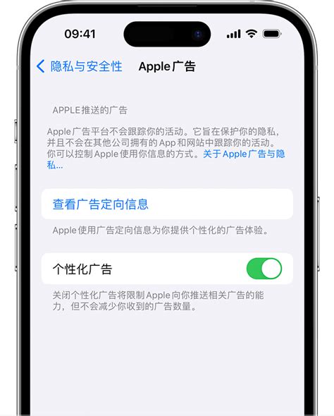 App启动广告太多了 Apple 社区