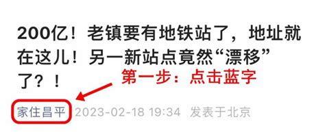 影响12万人！昌平这个“大拆迁组团”，规划正式公示！ 知乎