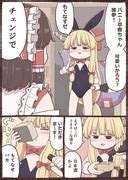 饕餮とアイス pixiv年鑑 β