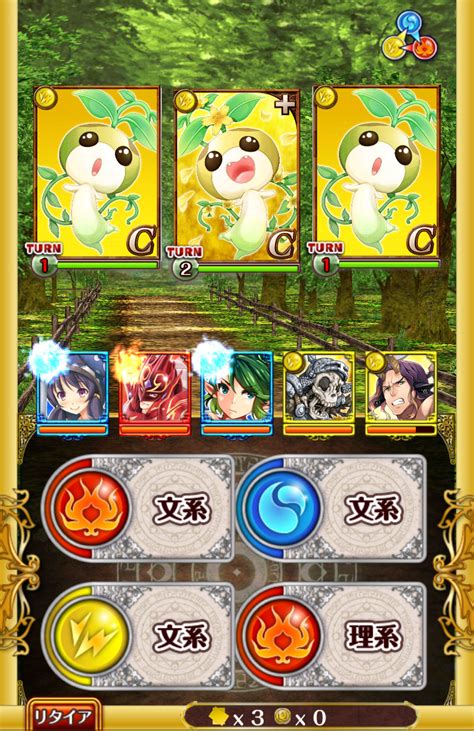 クイズrpg 魔法使いと黒猫のウィズ