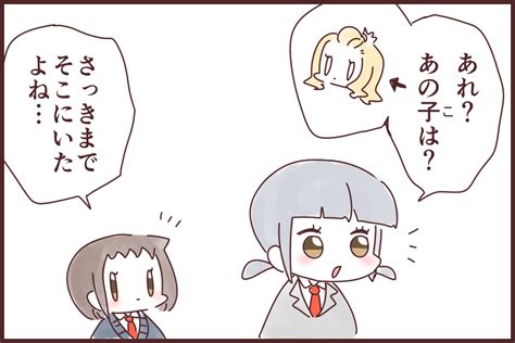 涼しい顔すずしいかお｜漫画で慣用句の意味・使い方・例文【かくなび】