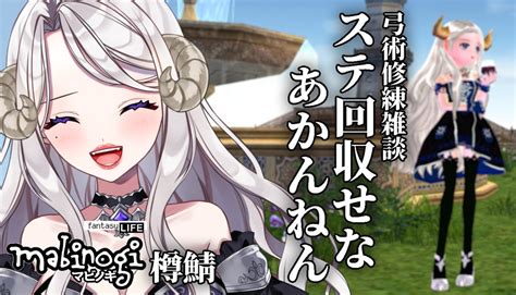 シスター・ロゼッタ🥐 メンヘラ新人vtuber On Twitter 聞こえますか―聞こえますか―。 そこのミレシアンの貴方、貴方です