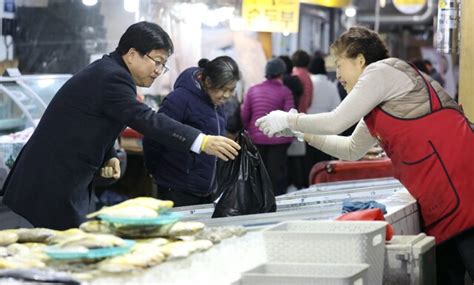 세종시교육청 설 명절 맞이 세종전통시장 장보기 행사