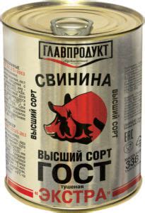 ПРОДУКТЫ — ГЛАВПРОДУКТ