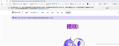 Unicode不可见字符 Csdn博客