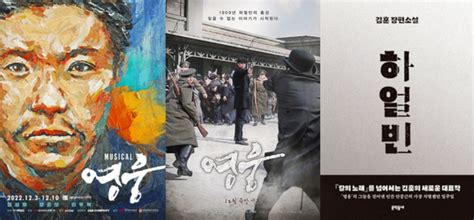 영화 영웅·공연·출판계까지안중근으로 한마음 Jtbc 뉴스