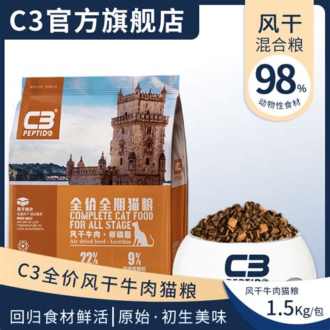 C C