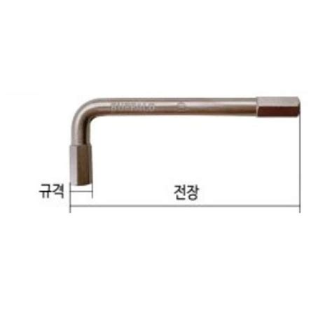 51570 방폭l렌치 8mm 92mm 랜치 공구 렌찌 홈플러스 택배배송