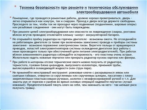 Устройство неисправности и ремонт источников электроэнергии аккумулятор генератор автомобиля
