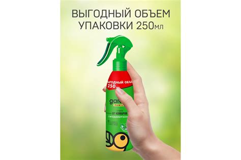 Спрей от комаров (250 мл) Gardex Family 133 - выгодная цена, отзывы ...