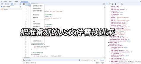 抖音直播弹幕数据逆向：websocket和js注入抖音js逆向 Csdn博客