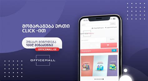 ჰიგიენური და საკანცელარიო ნივთები