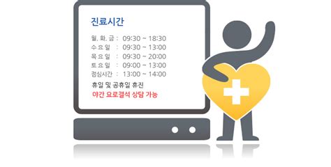헬로닥터원