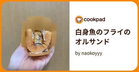 白身魚のフライのオルサンド By Naokoyyy 【クックパッド】 簡単おいしいみんなのレシピが395万品