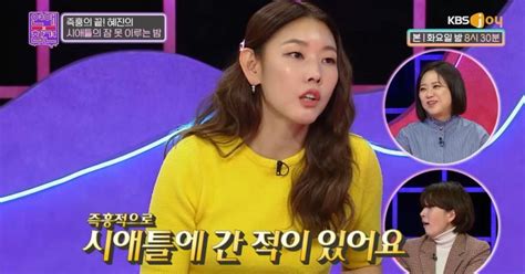 한혜진 즉흥적 성향 전 남친과 싸우고 시애틀로 떠나 연애의 참견