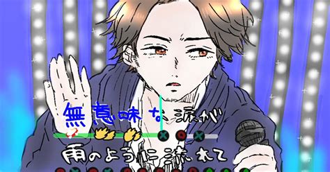 龍が如く ごとく ついったまとめ アサキのイラスト Pixiv