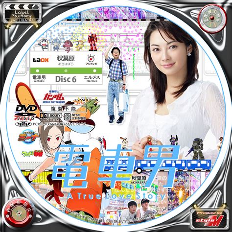 Label Factory M Style ＜自作dvd・blu Rayレーベル（ラベル）＞ 2020年11月05日