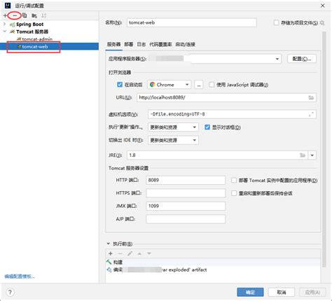 无法打开调试器端口127001xxxx Bindexception Address Already 张