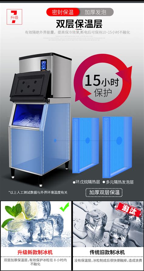 广绅电器制冰机商用奶茶店大产量全自动方冰奶茶设备月牙冰210kg 阿里巴巴