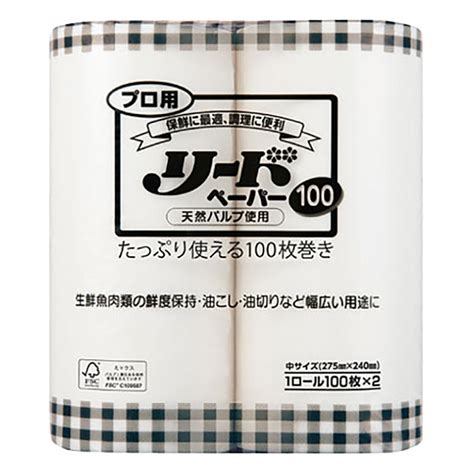 新 プロ用リードペーパー 100中 200枚入 業務用ネットスーパー 業務用食材のネット注文・宅配・当日出荷 ネットスーパー 東商マート