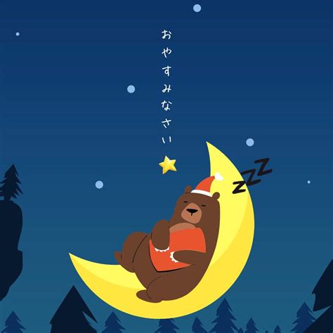 寝ないとやっとれん水星座 楽しく生きるためのひつじの占星術セッション