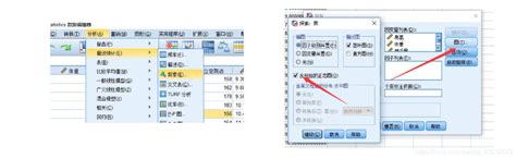 数模算法：计算分析相关系数皮尔逊相关系数双尾 Csdn博客