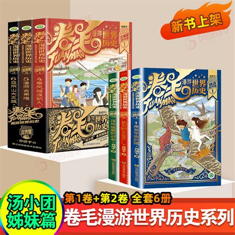 口才三套装全3册为人三会修心三不3本如何提升说话技巧的书学会沟通锻炼口才训练提高情商高就是会说话书籍畅销书排行榜虎窝淘