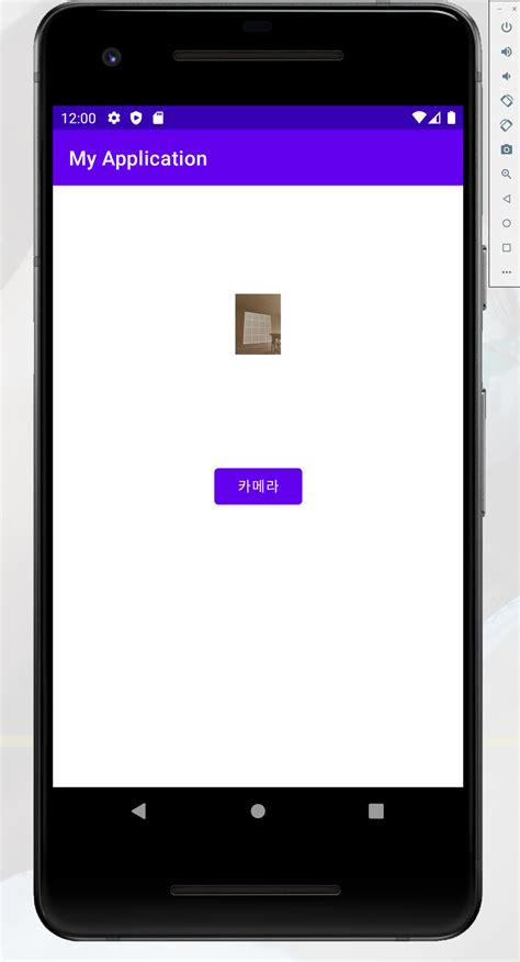 Kotlin 사진저장하고 가져오기 CLIEL LAB