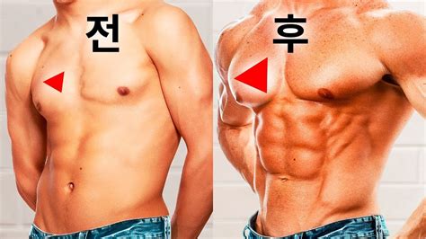 피트니스 센터에 가지 않고도 할 수 있는 10분 전신운동 Youtube