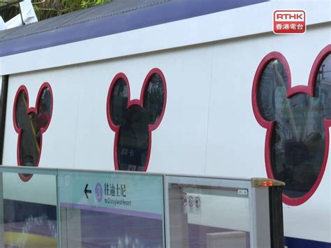 港鐵指架空電纜部件及列車集電弓受損影響迪士尼綫服務 香港電台 Line Today