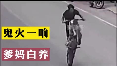 鬼火一响！爹妈白养 账号已注销 账号已注销 哔哩哔哩视频