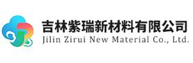 2 乙基蒽醌精品 发烟硫酸 聚合氯化铝 吉林紫瑞新材料有限公司