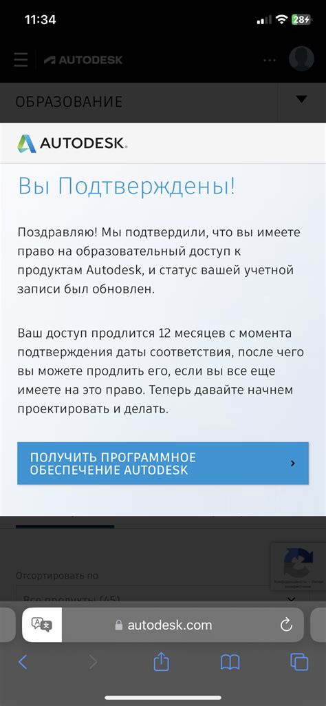 Проблема з ліцензією Autodesk Community