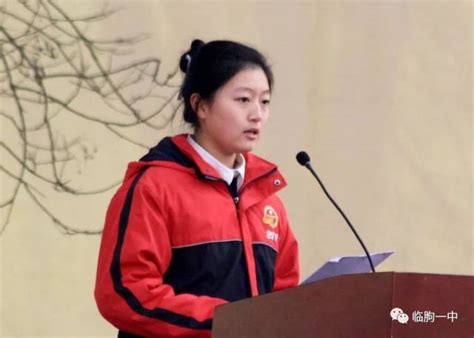 临朐一中王燕妮临朐一中大山谷图库