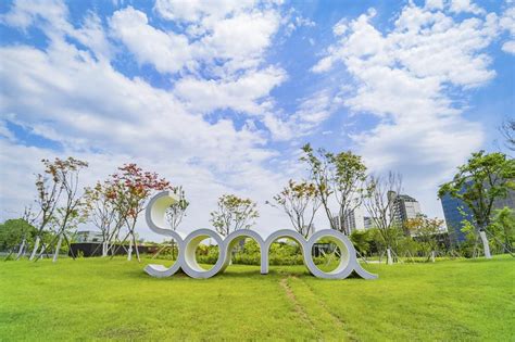 올림픽공원의 감성공간 소마미술관 두피디아 여행기